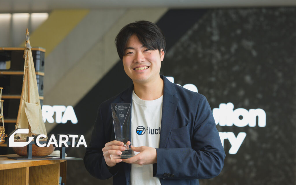 【新人賞受賞者インタビュー】CARTA EVOLUTiON AWARD 2024年下期 | EVOLUTiON